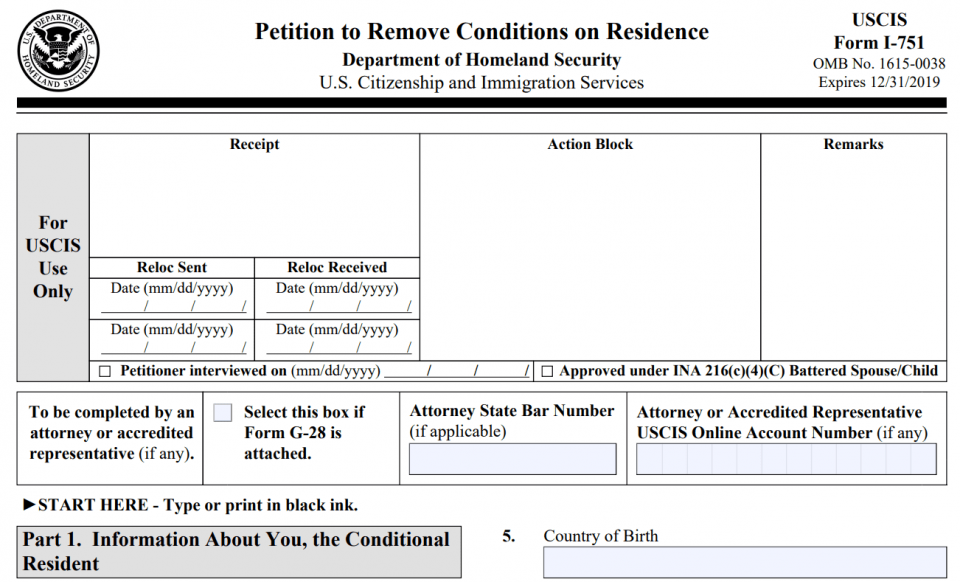 USCIS Form I 751 Petition To Remove Conditions USCIS Form I 751 Petition To Remove Conditions